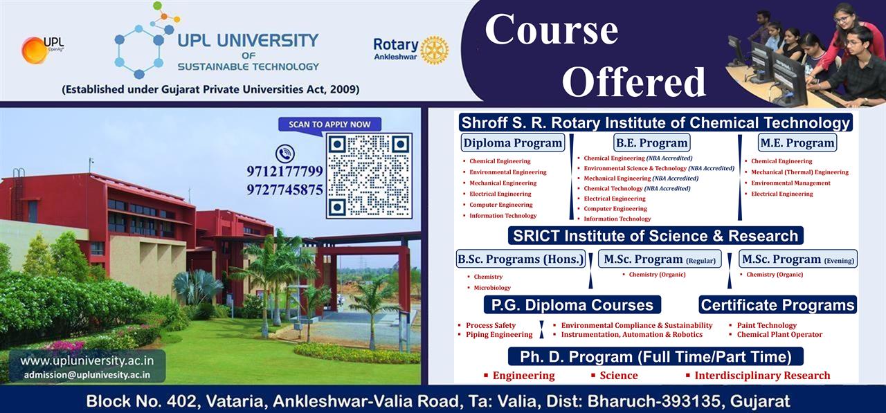 UPL Admission CRM